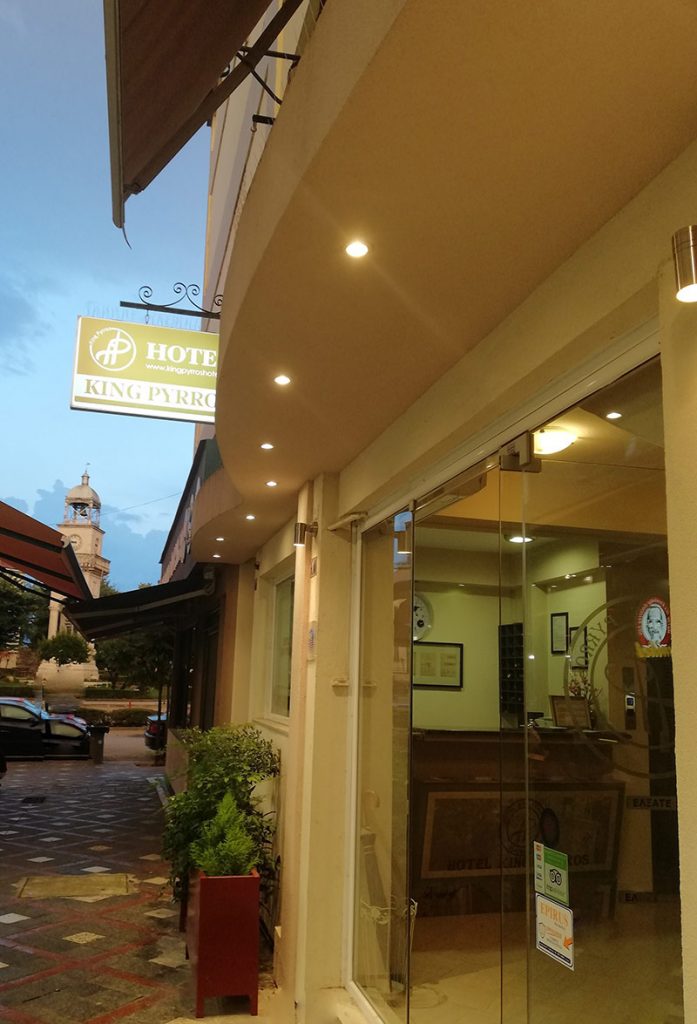 ΞΕΝΟΔΟΧΕΙΟ ΣΤΑ ΙΩΑΝΝΙΝΑ KING PYRROS HOTEL